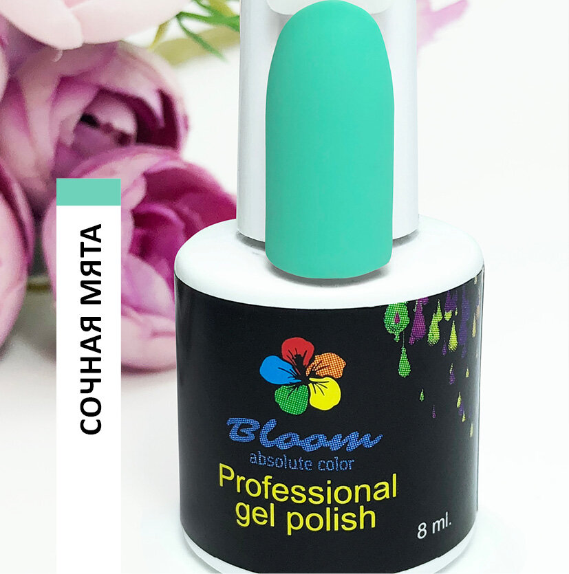 Гель-лак Bloom №208 Сочная мята 8 мл