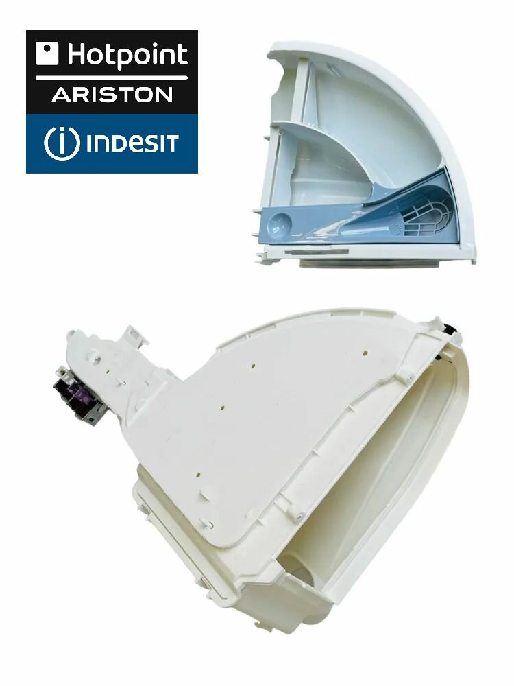 Оригинальный дозатор в сборе для стиральных машин Indest, Hotpoint-Ariston