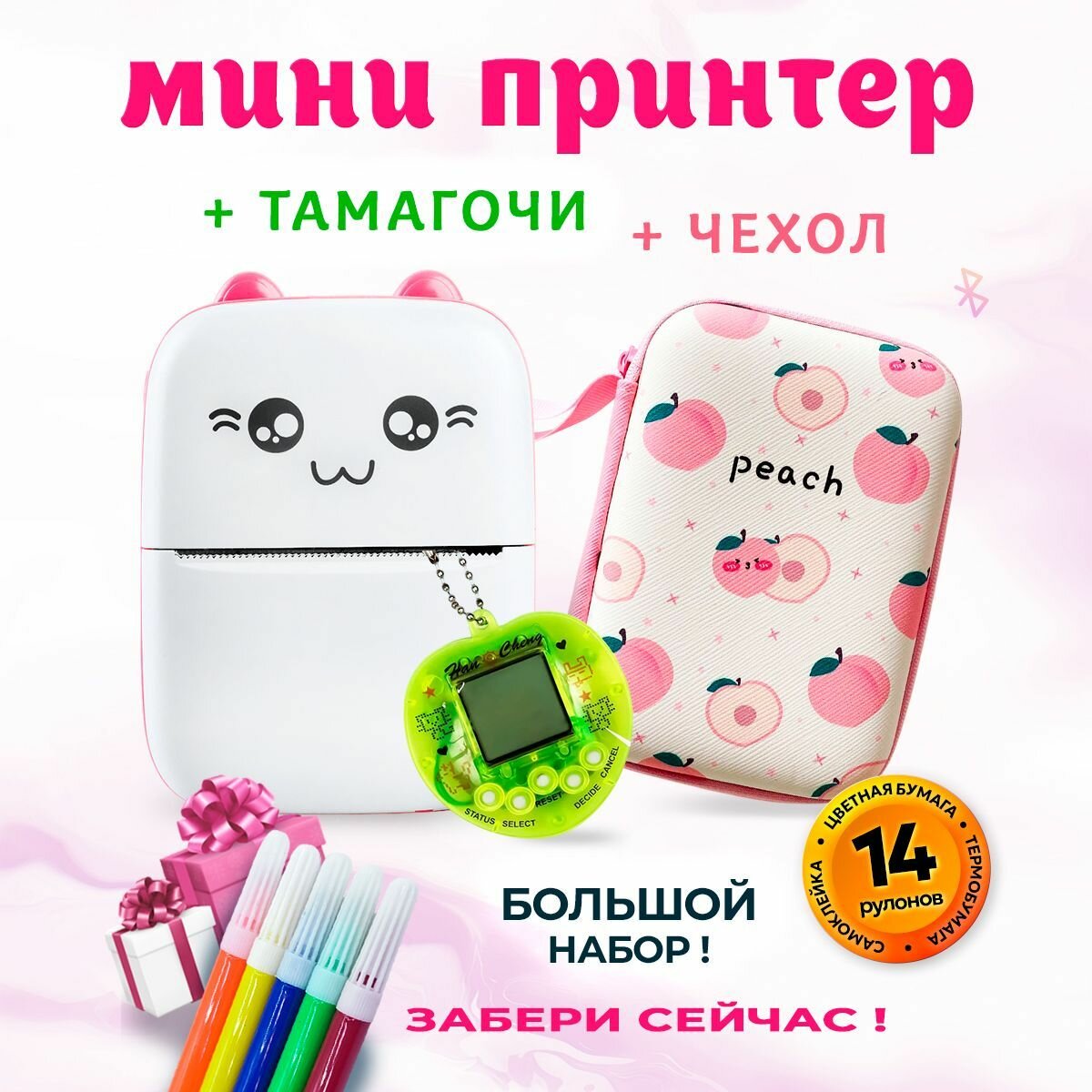 Портативный мини-принтер HarmonyHome, для телефона, черно-белый, Bluetooth/USB Type-C