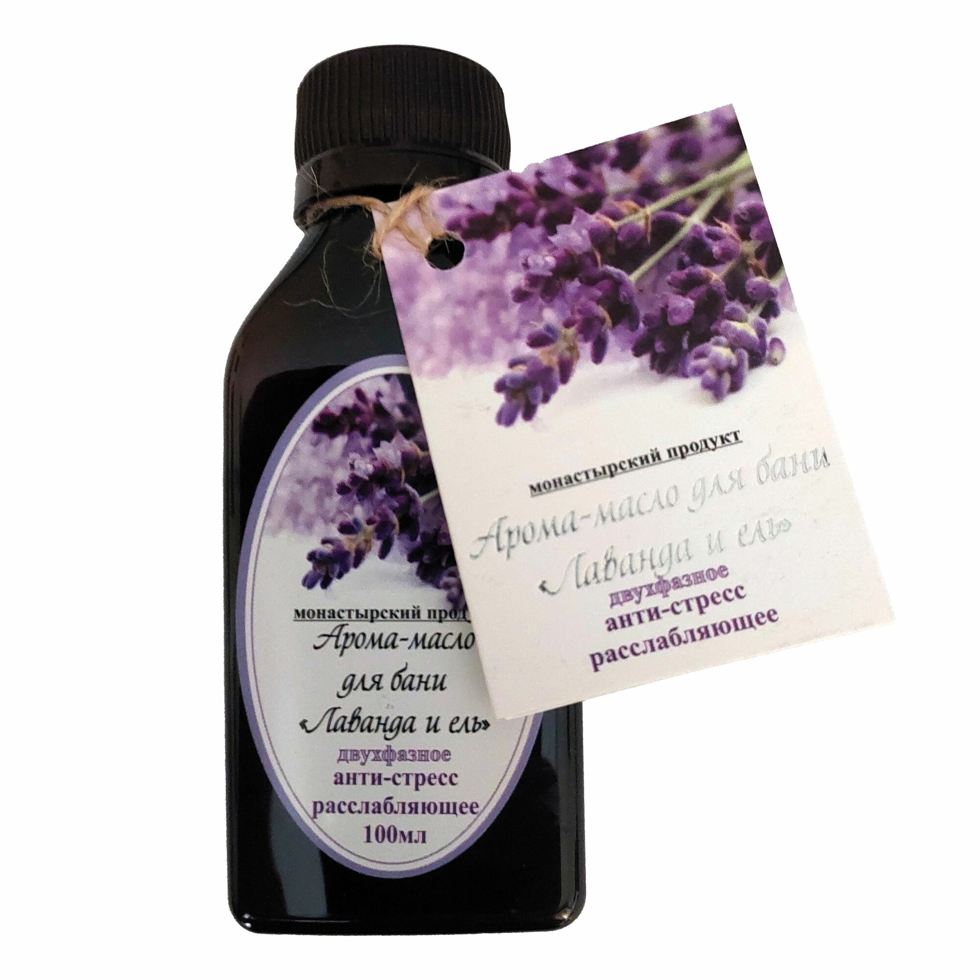 Арома-масло для бани Лаванда и ель (двухфазное, анти-стресс, расслабляющее)