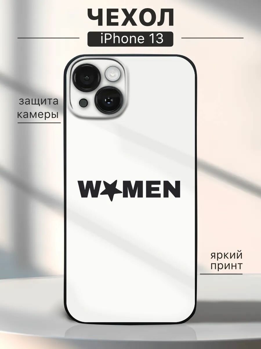 Чехол на iPhone 13 y2k aesthetics-ю2к эстетика