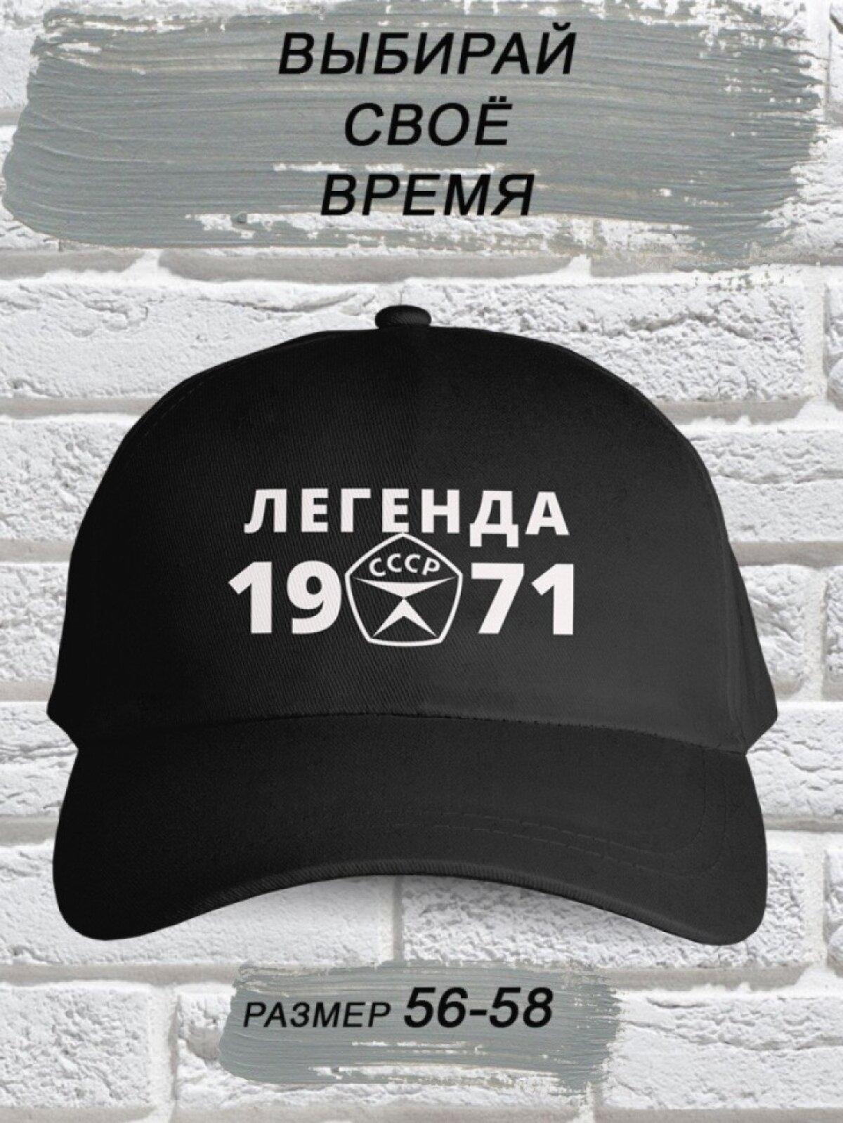 Бейсболка  классика для мужчин и женщин