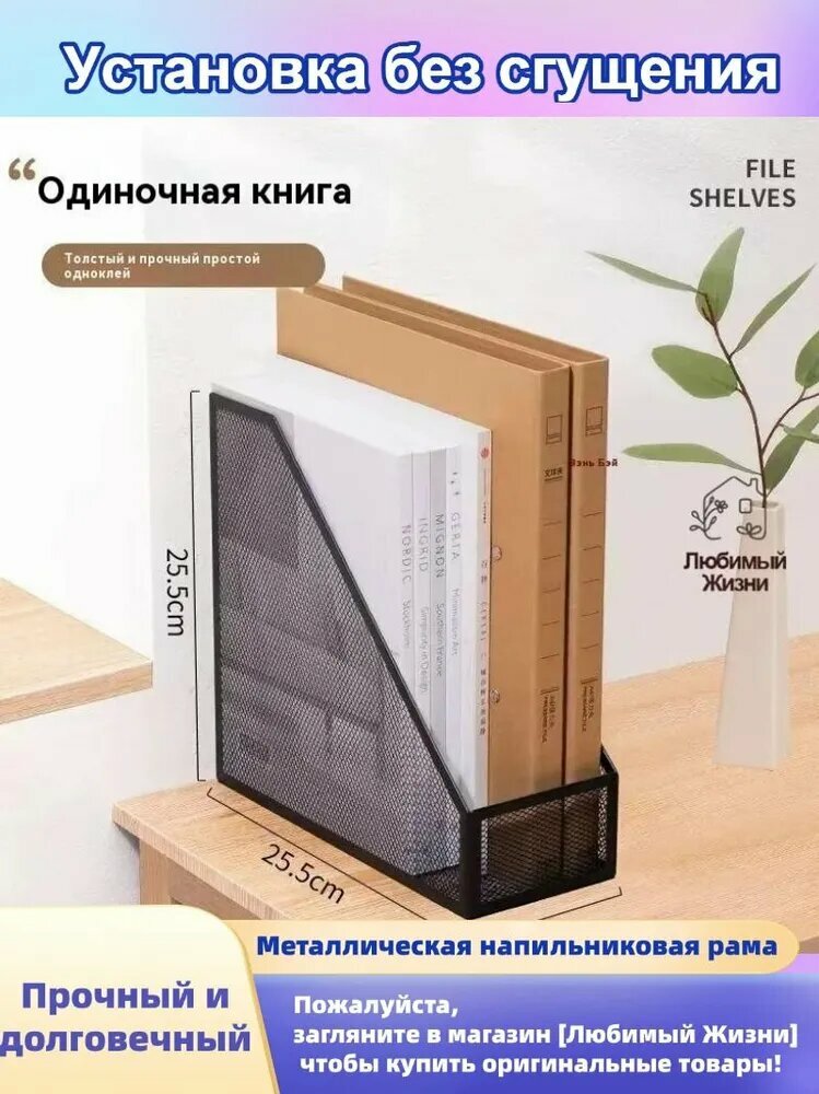 Металлический лоток для документов прочный и без сборки