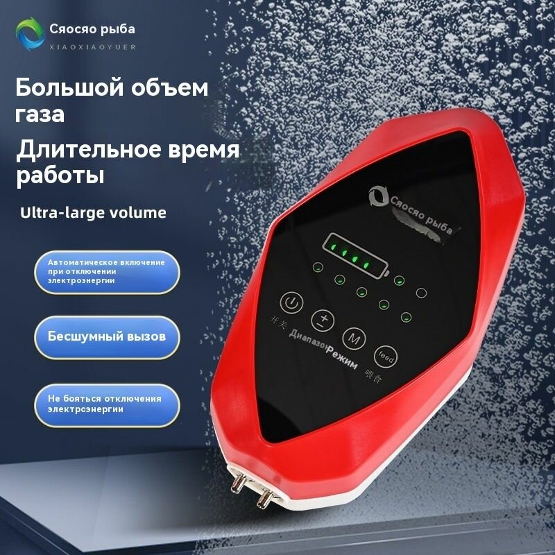 Сверхшумный аквариумный воздушный компрессор объемом 0-800 л с аккумулятором мощностью 12 Вт. До 33 часов и двухканальная регулировка скорости зарядки через USB 960 л/ ч