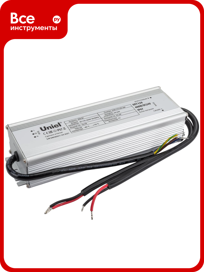Блок питания Uniel для прожекторов линейных DC24V, 400Вт. UET-L50 400W/DC24V IP67 UL-00008438