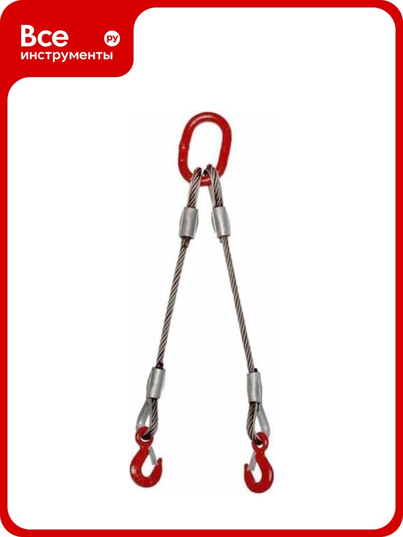 Двухветвевой канатный строп КантаПлюс с опрессовкой, длина 8 метров, диаметр 19,5 мм, грузоподъемность 4 тонны, прочный и надежный для подъемных работ.