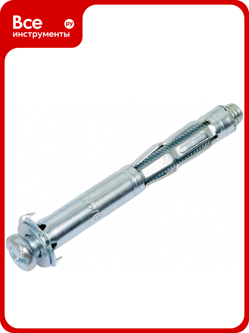 Металлический дюбель креп-комп молли 8х80, 50 шт. мл880