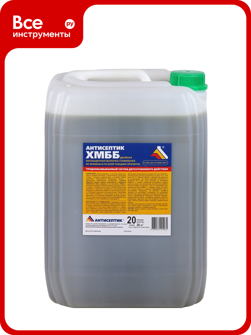 Двойная биозащита ЗАО "Антисептик" хмбб канистре 20 литров 00-00003730, обеспечивает