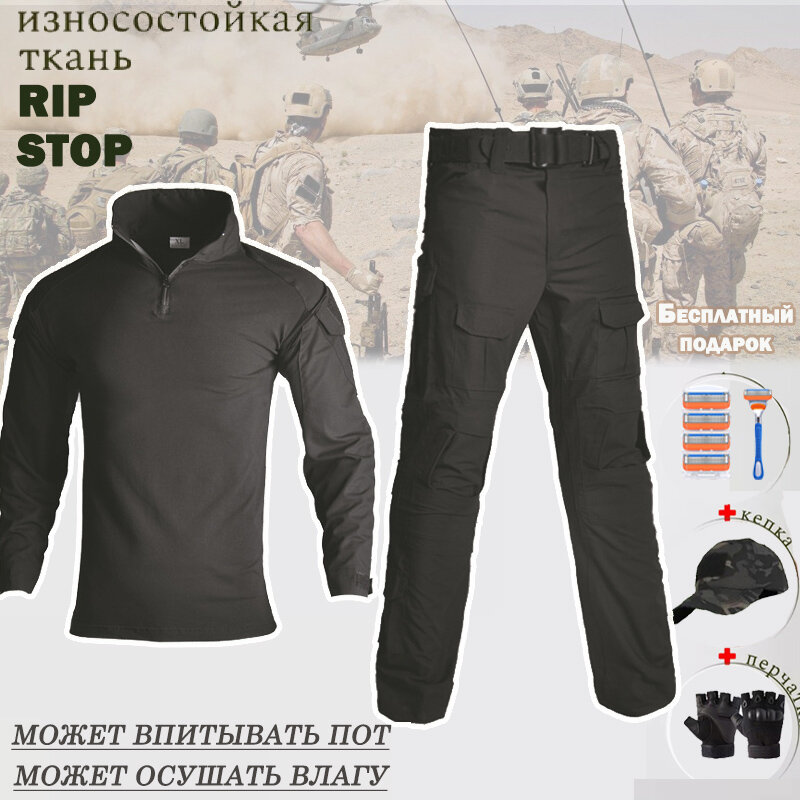 Летний тактический костюм дышащий, быстросохнущий, износостойкий, подходит для охоты, рыбалки и туризма