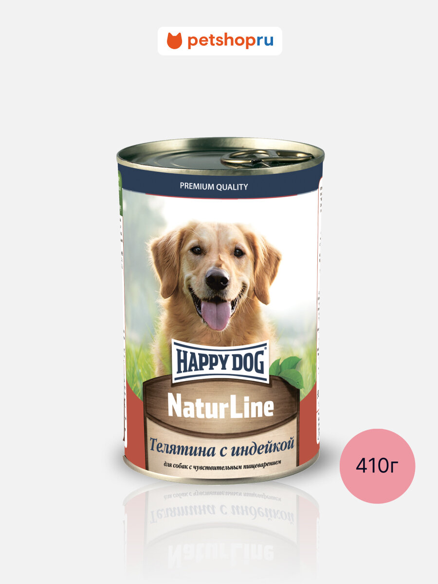 Happy dog Влажный корм: телятина с индейкой, 410 г