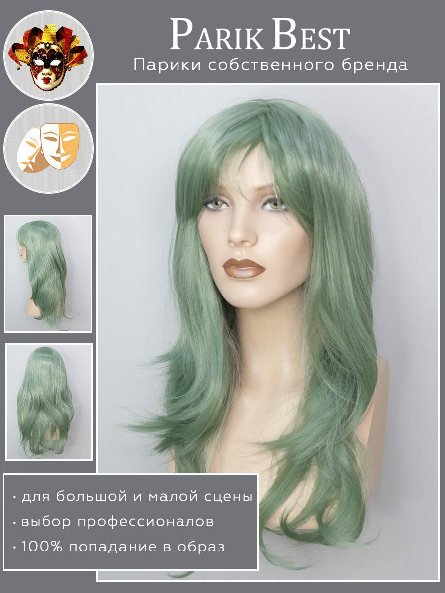 Парик театральный, карнавальный. Модель KAR 094. Зеленый, седой.