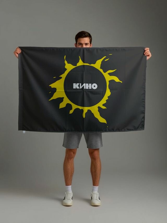 Флаг группы Кино, 70х105 см на шёлке для ручного древка