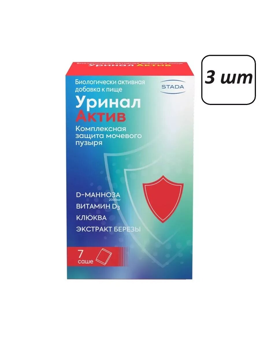 Уринал Актив 3 шт