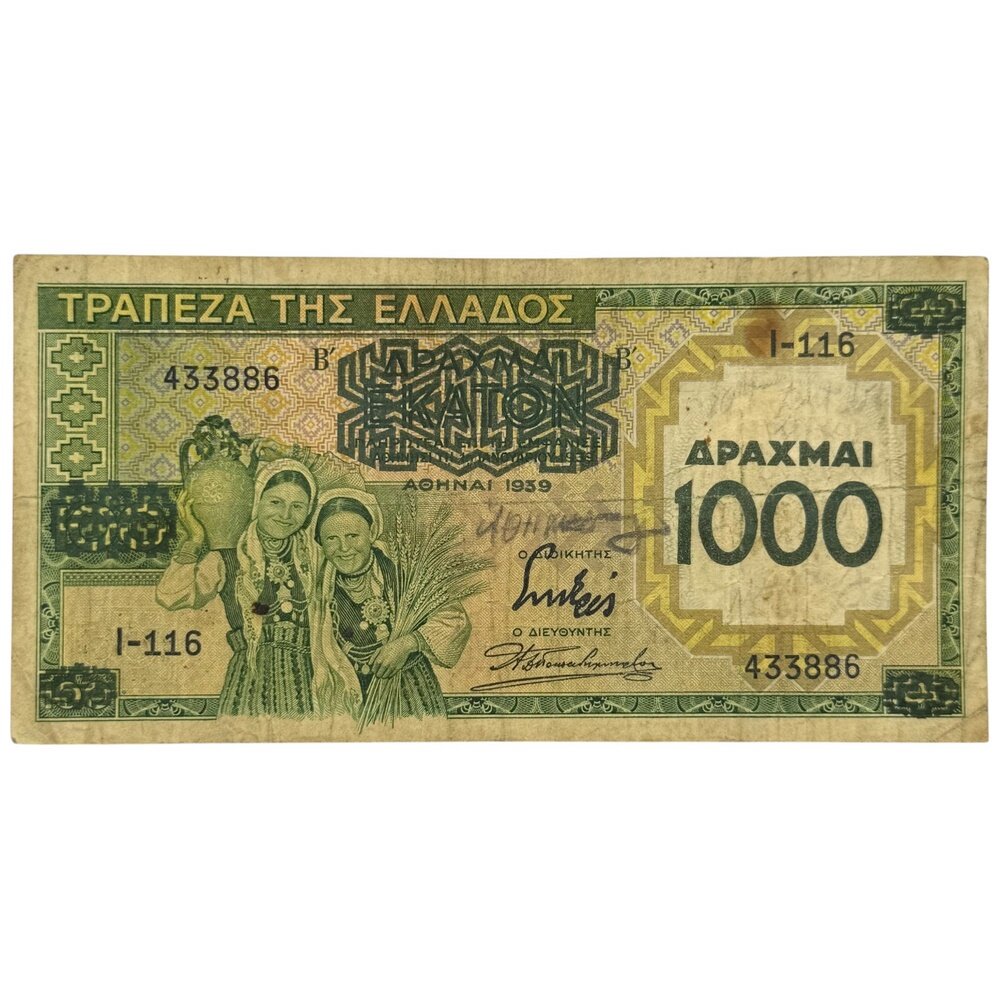 Греция 1000 драхм 1939 г. (Надпечатка на 100 драхмах) (Серия I-116)