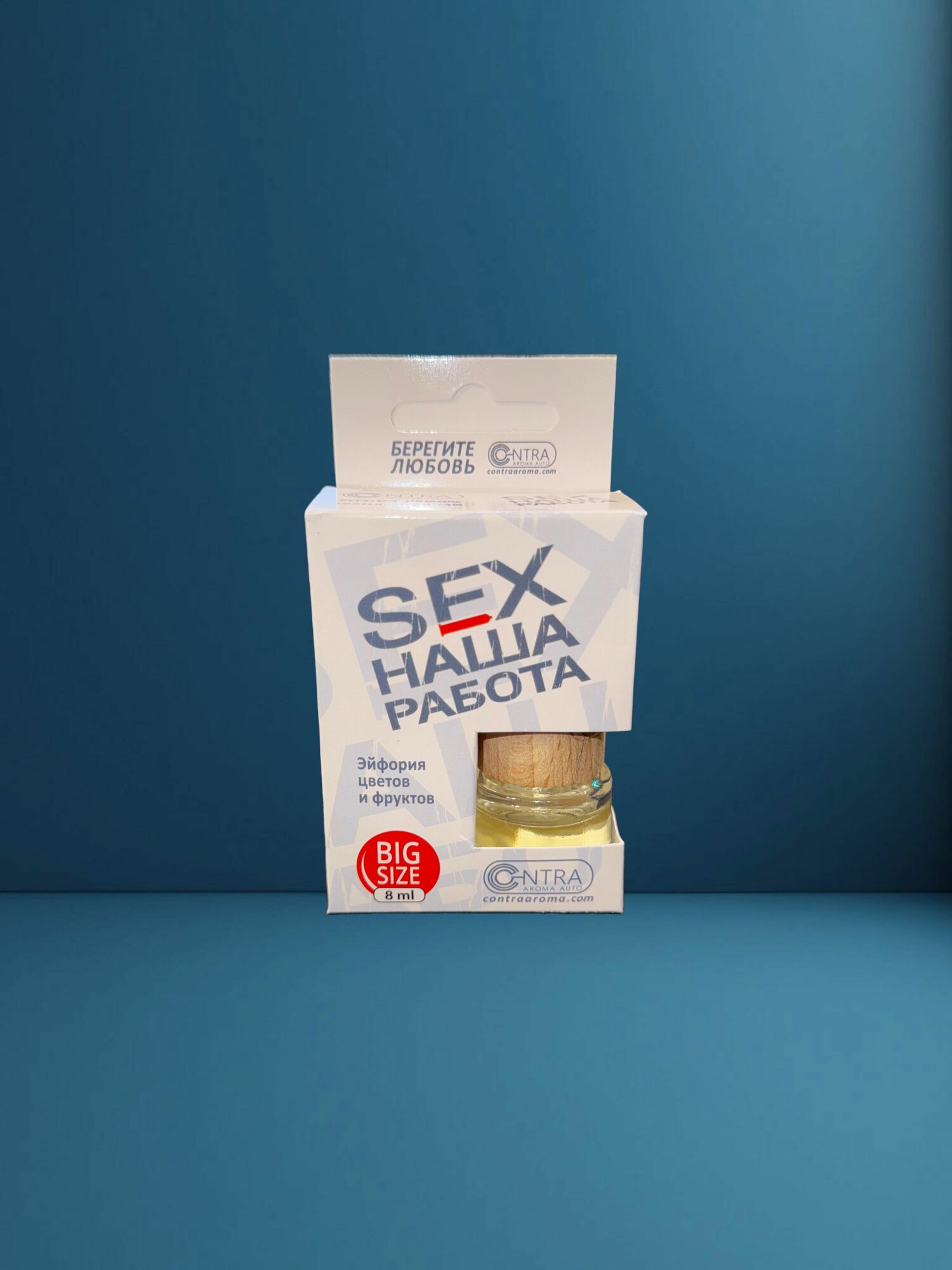 Contra Ароматизатор автомобильный подвесной на зеркало, Sex Наша Работа, Эйфория цветов и фруктов, 8 мл