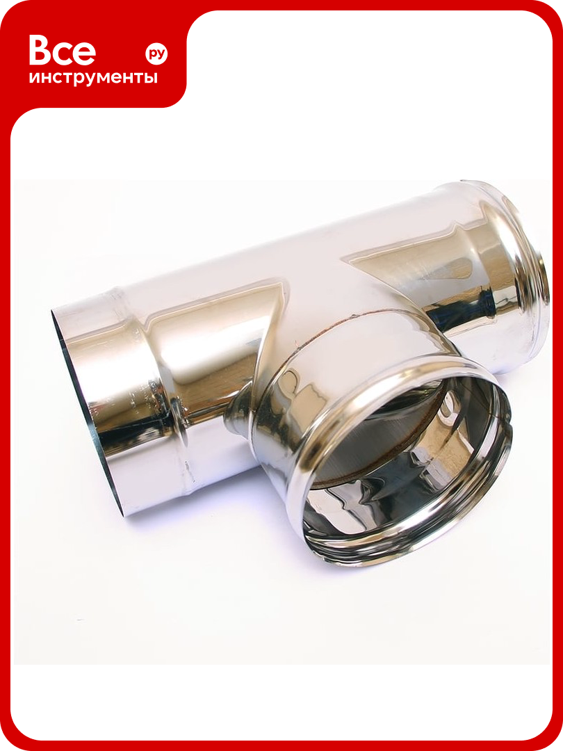 Тройник Ferrum Д 90 гр, 0.5 мм, ф100 f4501 — угловой соединительный элемент из нержавеющей стали для трубопроводных