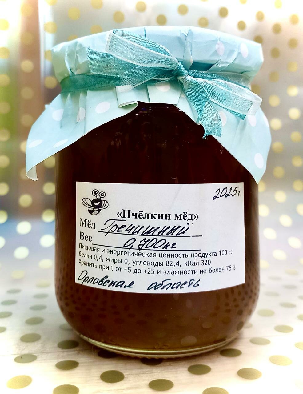 Мед Гречишный, Орловская область, 2025 г. 0,5л / 0,700 кг