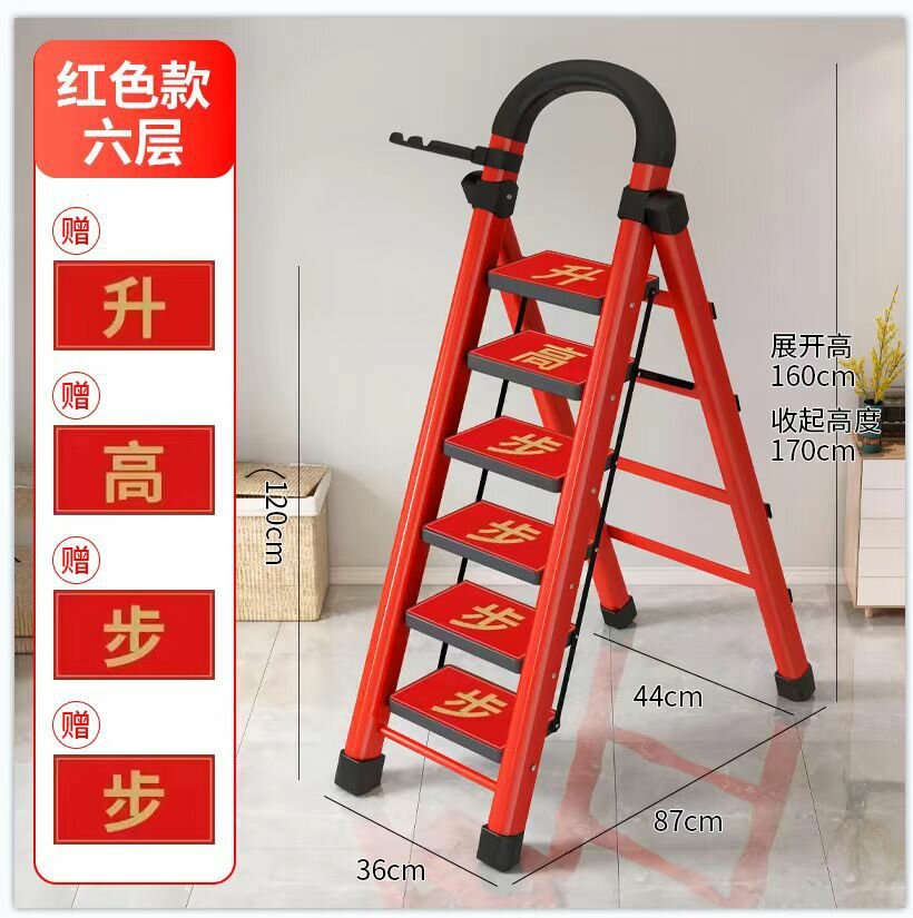 Лестница, складная, углеродистая сталь, многофункциональная, 6 ступеней