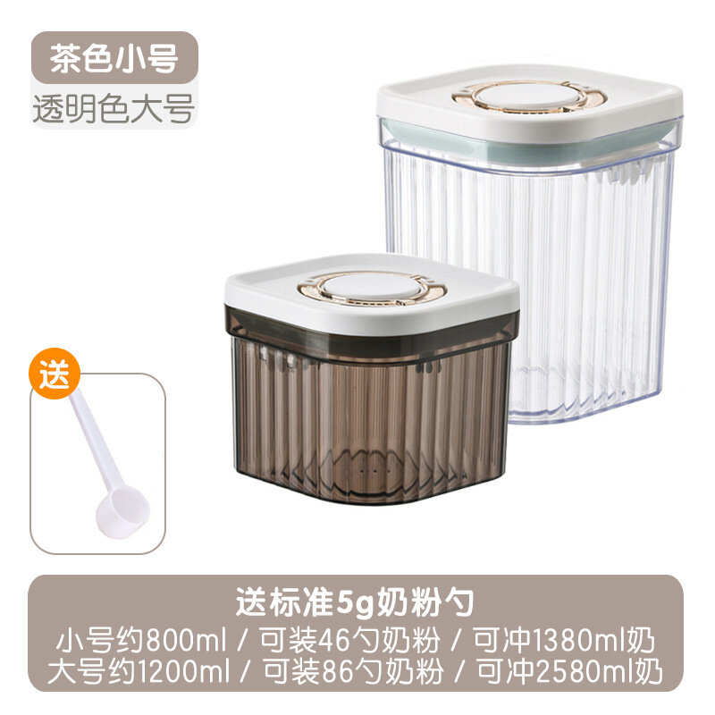 Банки для хранения, для сухого прессованного молока и рисовой лапши