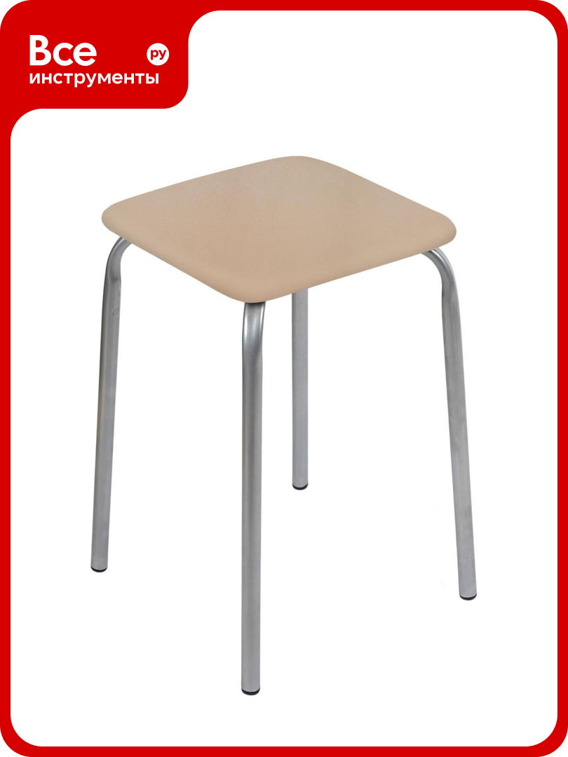 Табурет Nika Эконом 3, бежевый НИКА-ТЭ3/Б из качественной стали