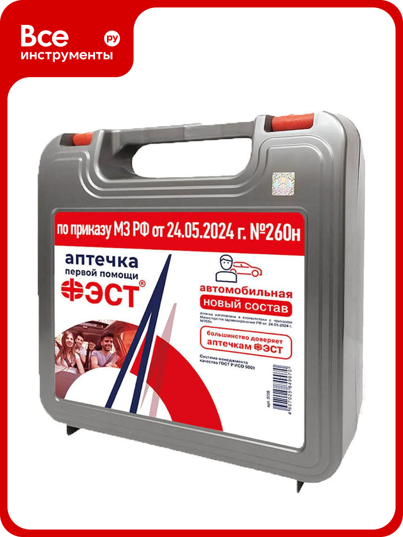 Аптечка автомобильная ФЭСТ приказ №260н 3736, для оказания первой помощи пострадавшим