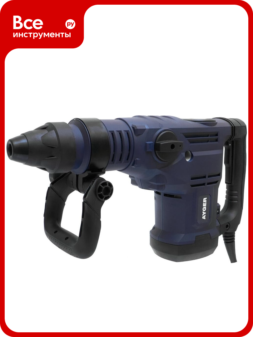 Перфоратор AYGER AH1800, металл, с ударом