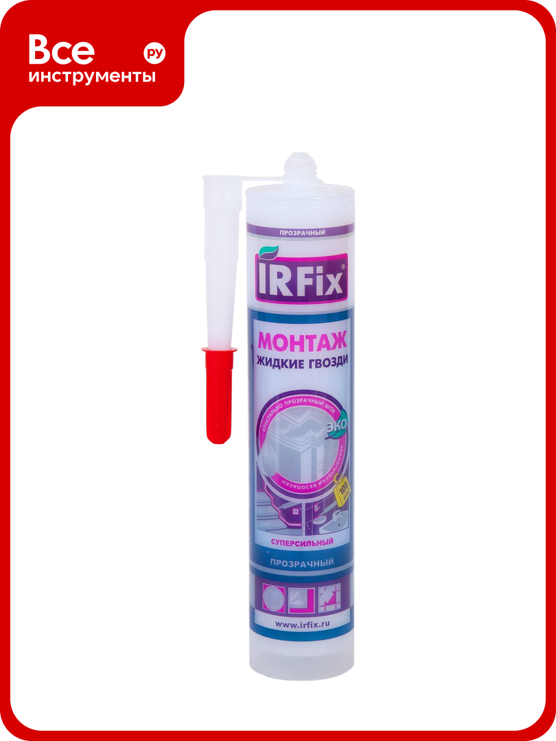 Монтаж Клей универсальный бесцветный IRFIX 310мл 20108