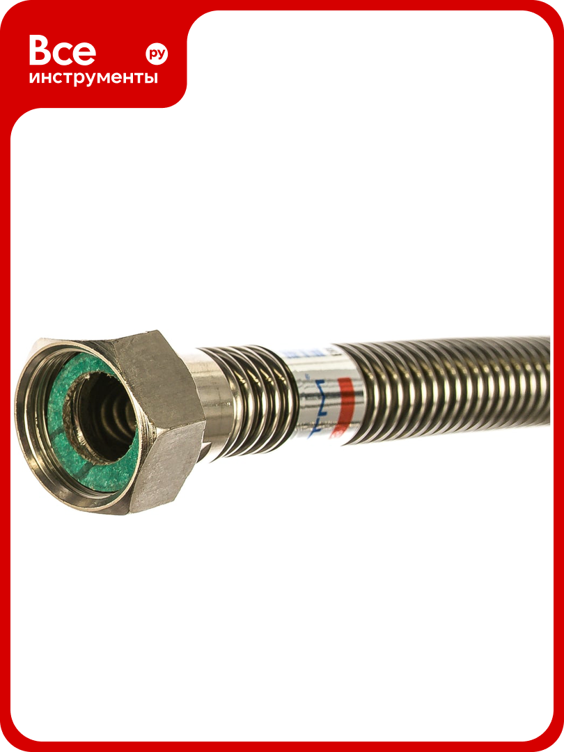 Подводка СТМ ГАЗ сильфонная, гайка-гайка 3/4 дюйма, длина 2 м, нержавеющая сталь для газовых систем