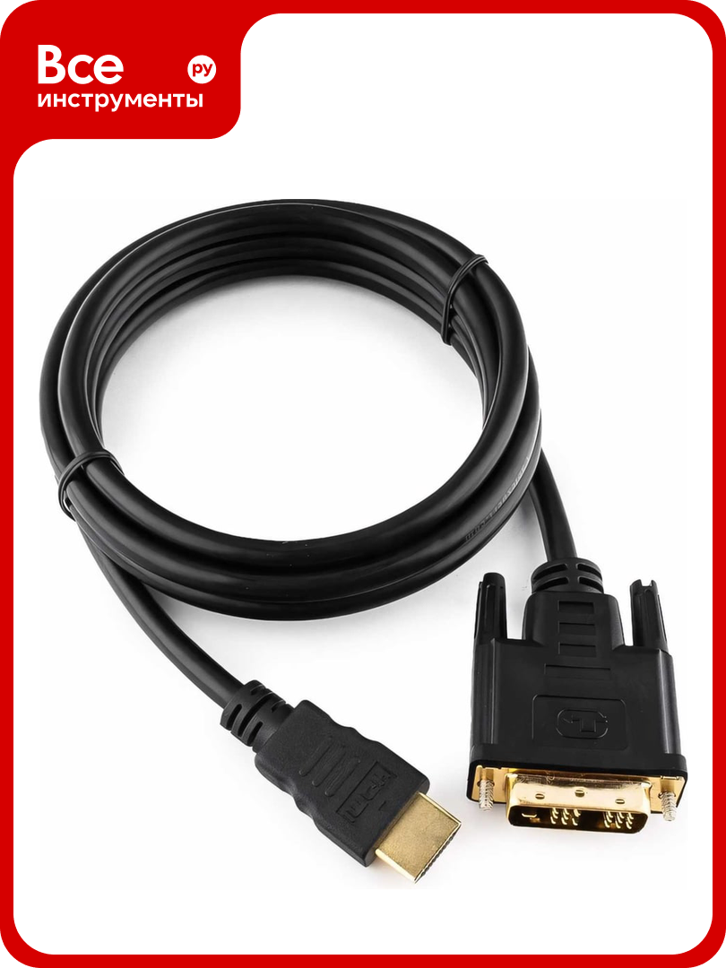 Кабель Cablexpert HDMI-DVI 19M/19M, 1.8м, single link, медь, позол. разъемы, экран, черный CC-HDMI-DVI-6, 1.8 м