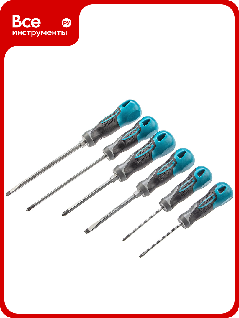Набор отвёрток 6 шт S2 GROSS 12164, сталь, с намагниченным наконечником