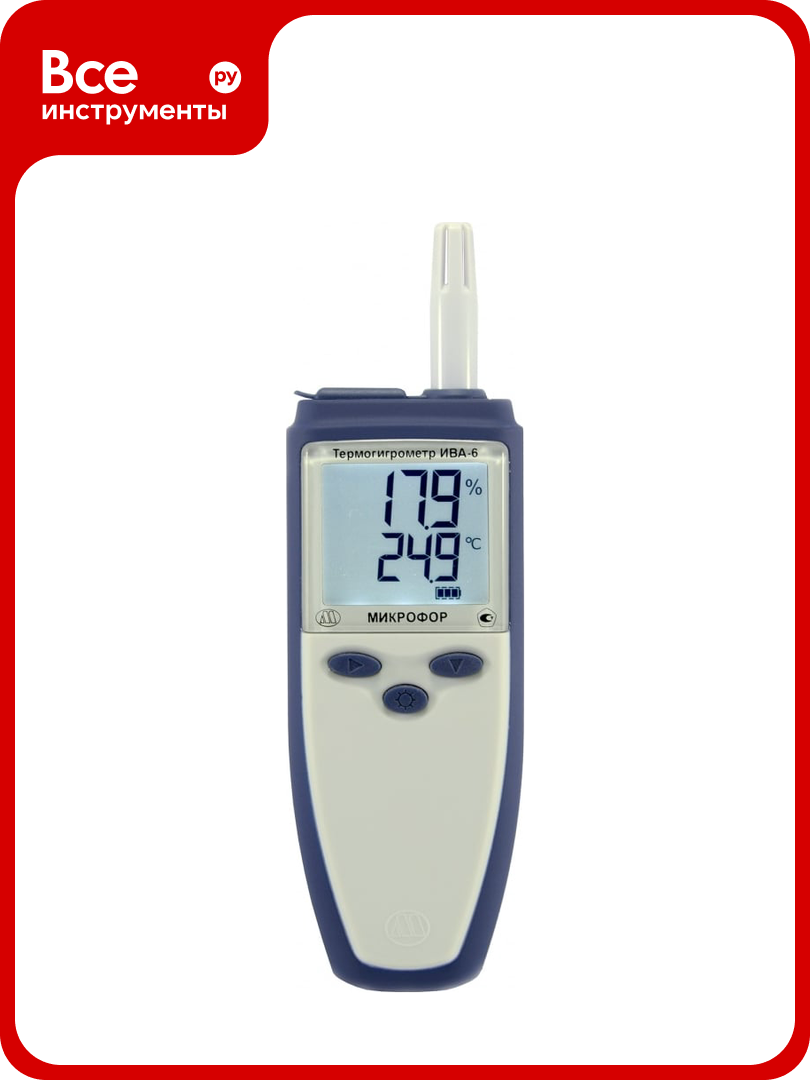 Термогигрометр с поверкой микрофор НПК ИВА-6Н, 6 А, качестве выносного зонда