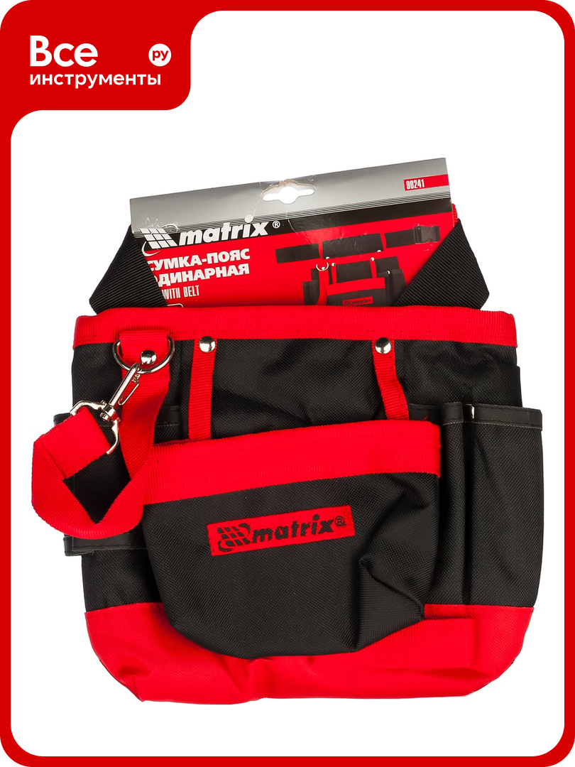 Сумка - пояс одинарная (7 карманов) MATRIX 90241, для переноски необходимых инструментов