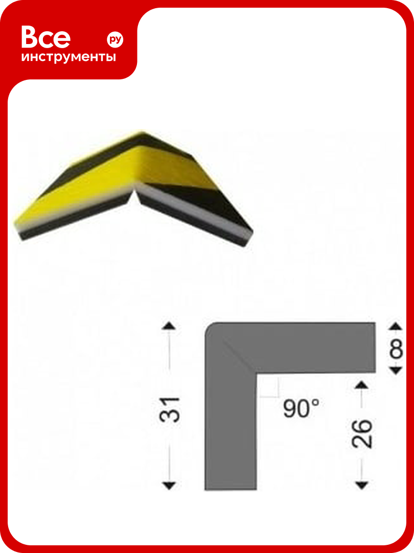 Защитный сигнальный профиль П-МАТ тип E 8/26 1 м 5 шт. E8/1/62/26AMR, для разметки опасных зон углов, металлический