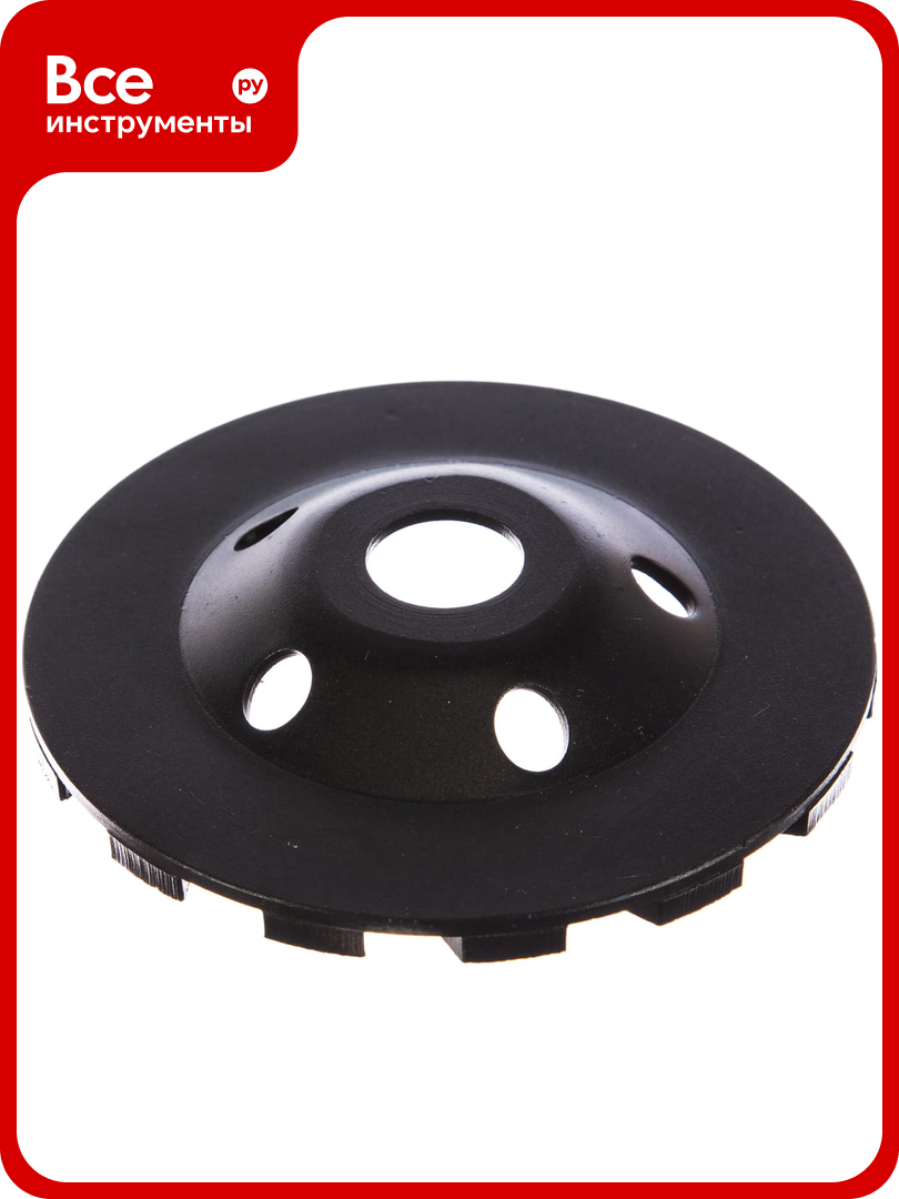 Чашка алмазная зачистная (125 мм; турбо-сегмент) SPARTA 729885, с ее помощью можно проводить