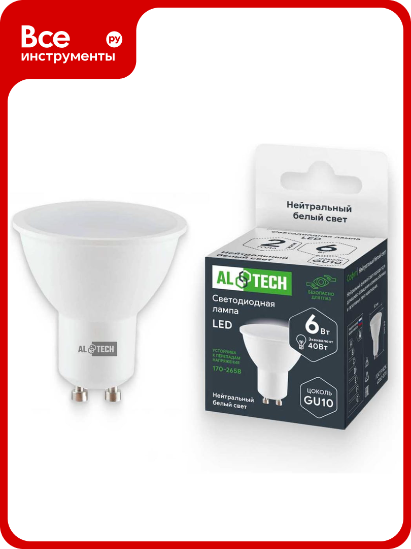 Лампочка светодиодная ALTECH LED MR16-6W-840-GU10 6Вт софит нейтральный белый свет 4673758071026