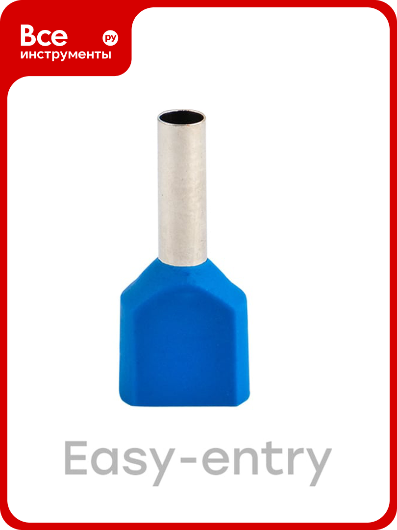 Штыревой втулочный изолированный наконечник EKF PROxima НШвИ(2) 2,5-10 50 шт. nhvi2-2.5-10, для легкого монтажа