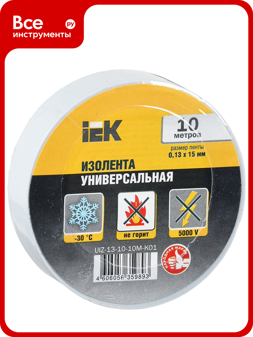 Изолента, IEK, IEK 0,13х15 мм белая 10 метров UIZ-13-10-10M-K01, электроизоляции, Изоляционная