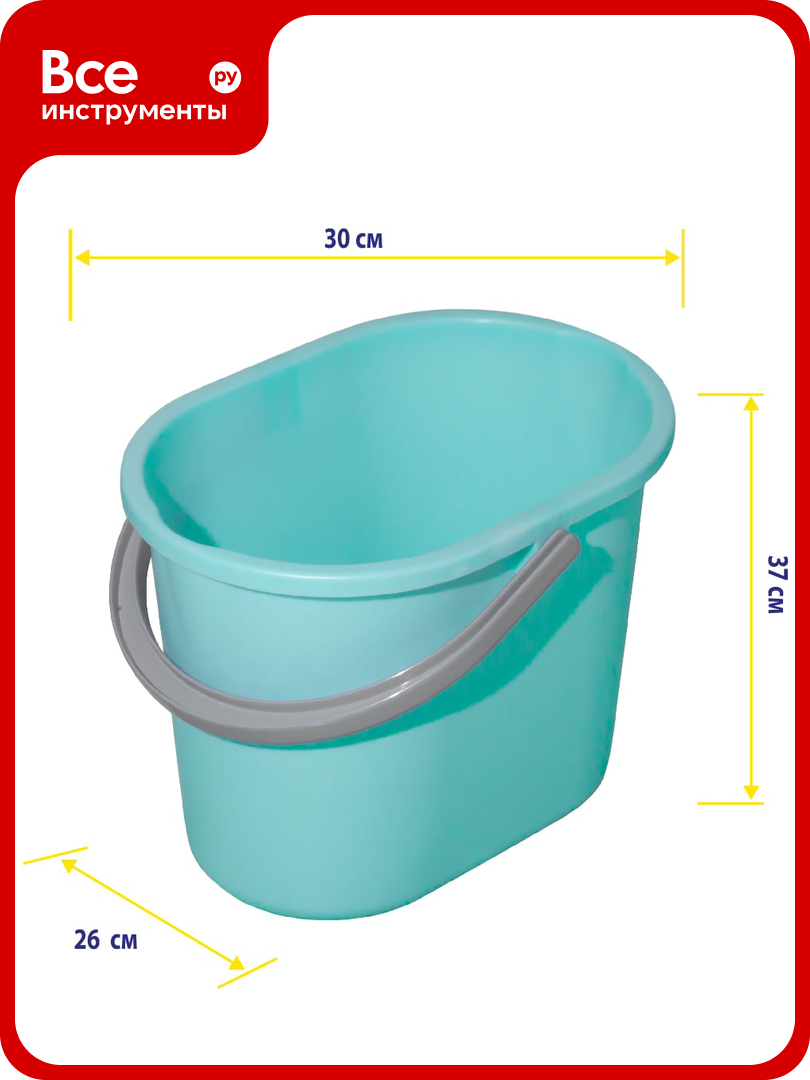 Ведро для мытья полов Hausmann, мятное 10 л, для регулярной уборки в доме