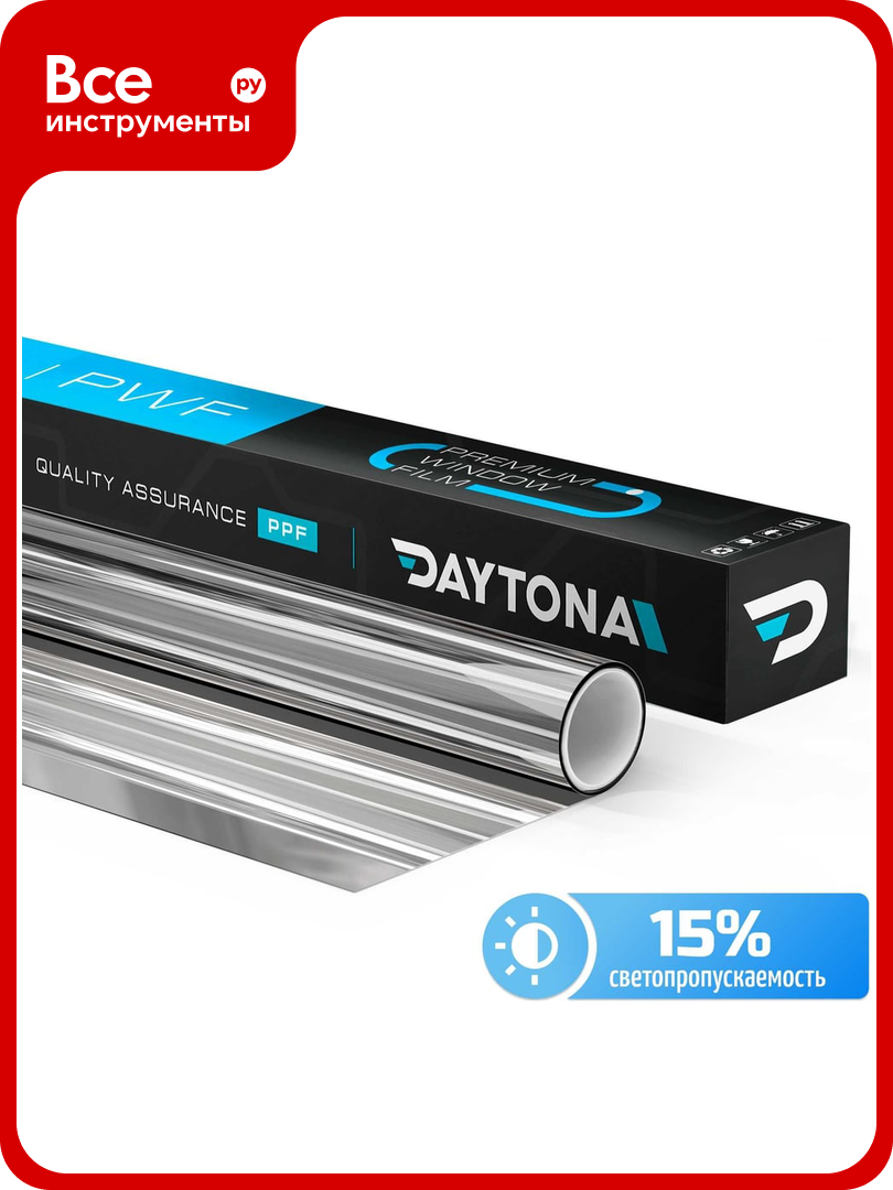 Пленка на окна солнцезащитная Daytona Серебро 15 (3м х 0.75м) MP1150075030, белый