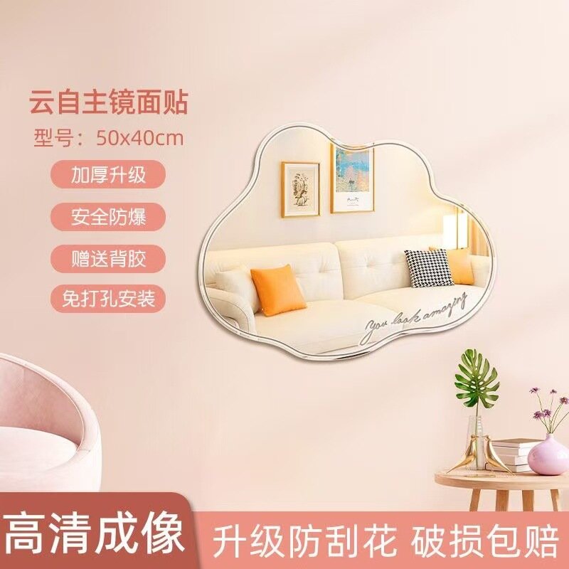 Зеркало для макияжа HD Soft Mirror, настенное, акриловое, самоклеящееся, 50x40 см