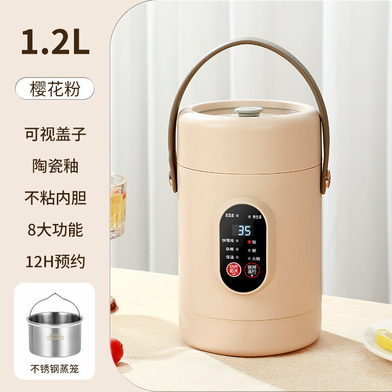 Электрическая рисоварка с функцией умного резервирования, термоизоляцией, многофункциональная, мини-пароварка для дома, электрическая кастрюля для тушения, портативная маленькая электрическая кастрюля