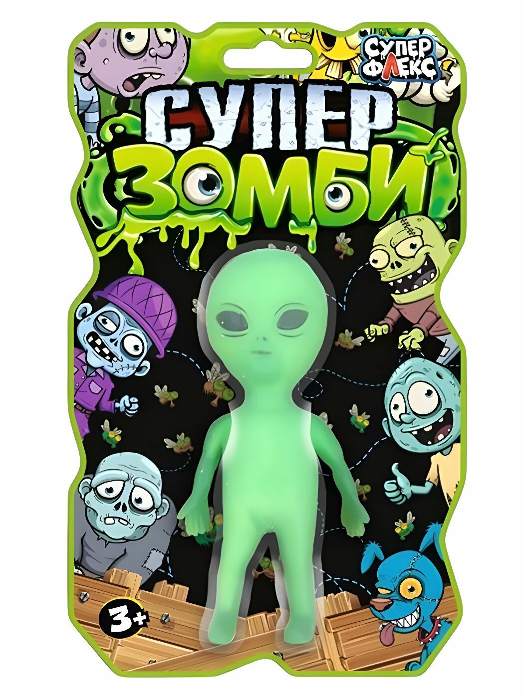 Игрушка тянучка "Монстр. Инопланетянин", детская тактильно-сенсорная резиновая фигурка с наполнителем, развивающая мелкую моторику антистресс-игрушка, 11 х 3 х 14 см.