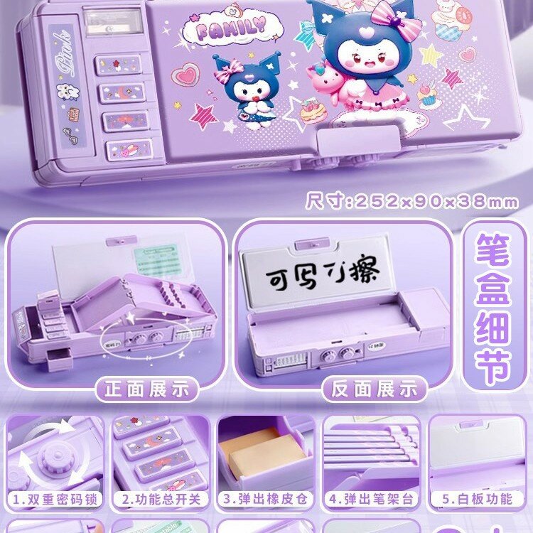 Пенал-коробка "Куюми", для мальчиков, многофункциональный, черный, с блокировкой паролем