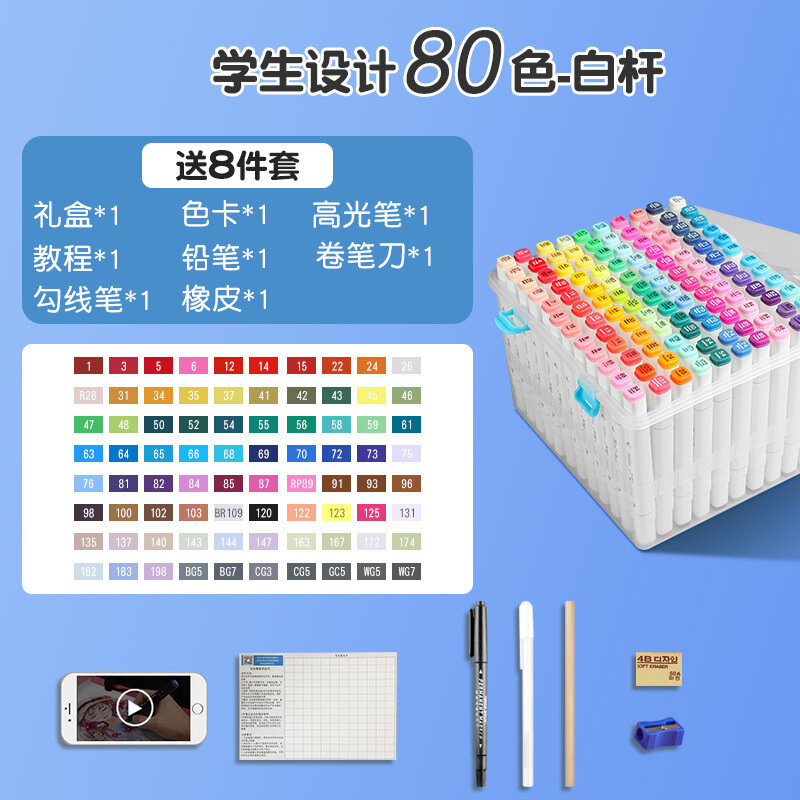 Набор маркеров, 80 цветов, для детского сада