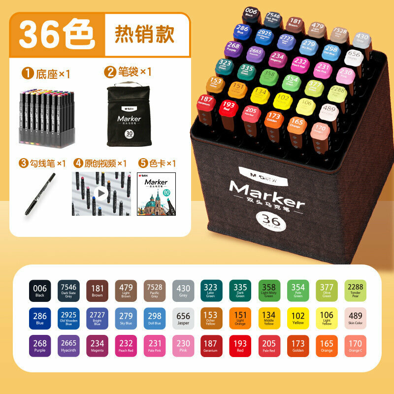 Набор фломастеров Chenguang, 36 цветов, с сумкой в стиле аниме