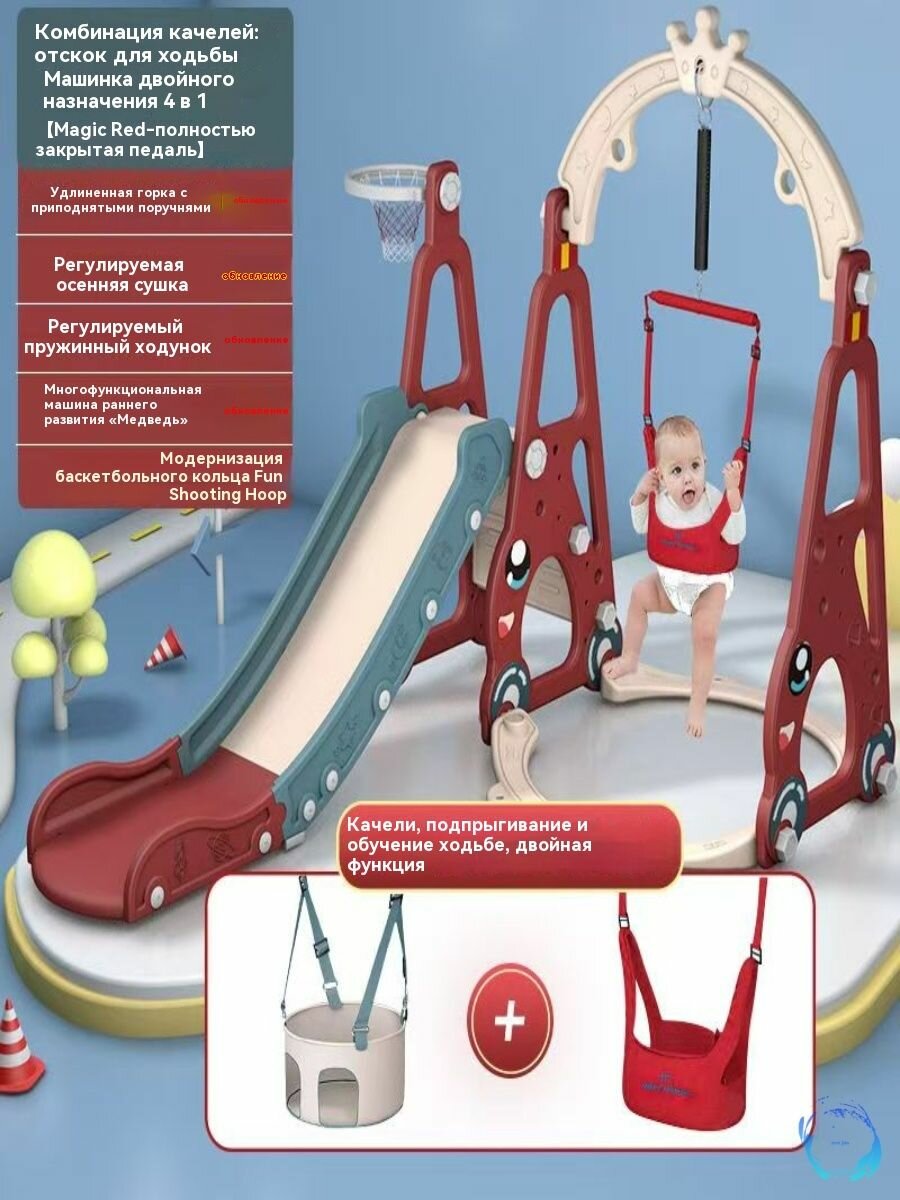 Комбинация качелей для детской лестницы, утолщенная детская горка, домашние игрушки, небольшая игровая площадка