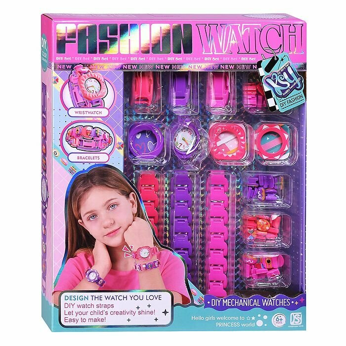 Набор для создания украшений Oubaoloon "Стильные часы", пластик