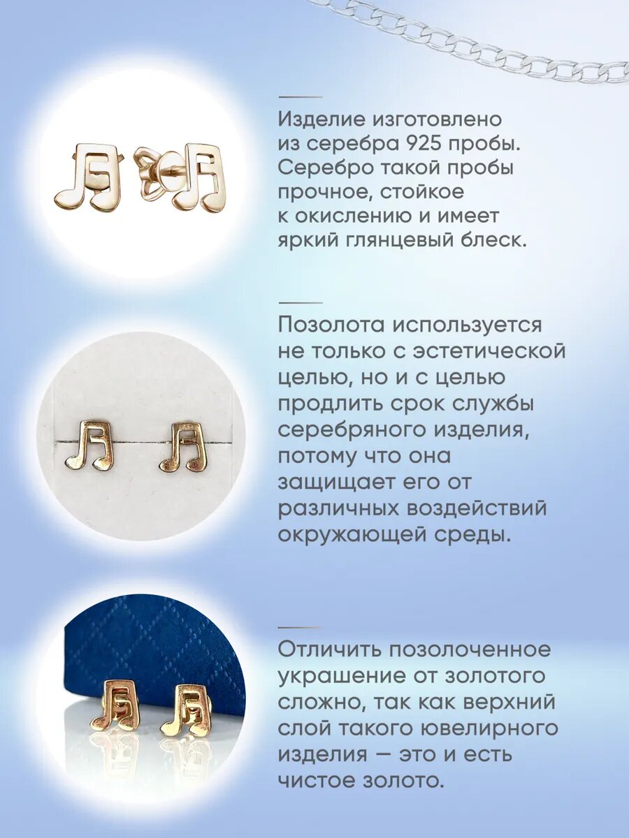 Серьги пусеты MSJewellery, серебро, 925 проба, золочение, , золотистый — фото 1