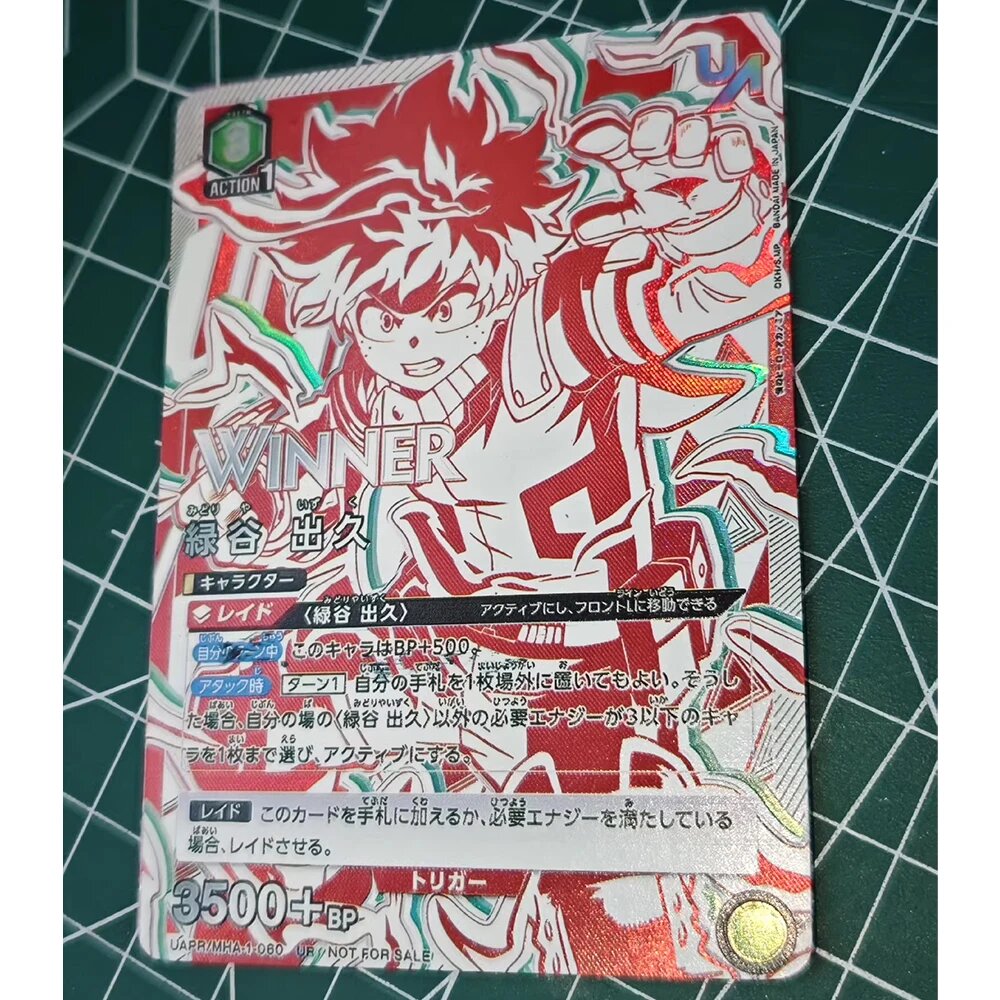 Коллекционная карта Bandai My Hero Academia Midoriya Izuku, Midoriya Izuku