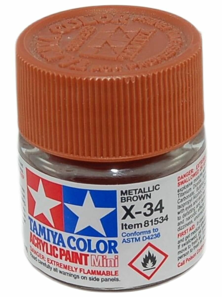 X-34 Metal Brown ( Коричневый супер металлик ) акриловая краска, 10 мл.